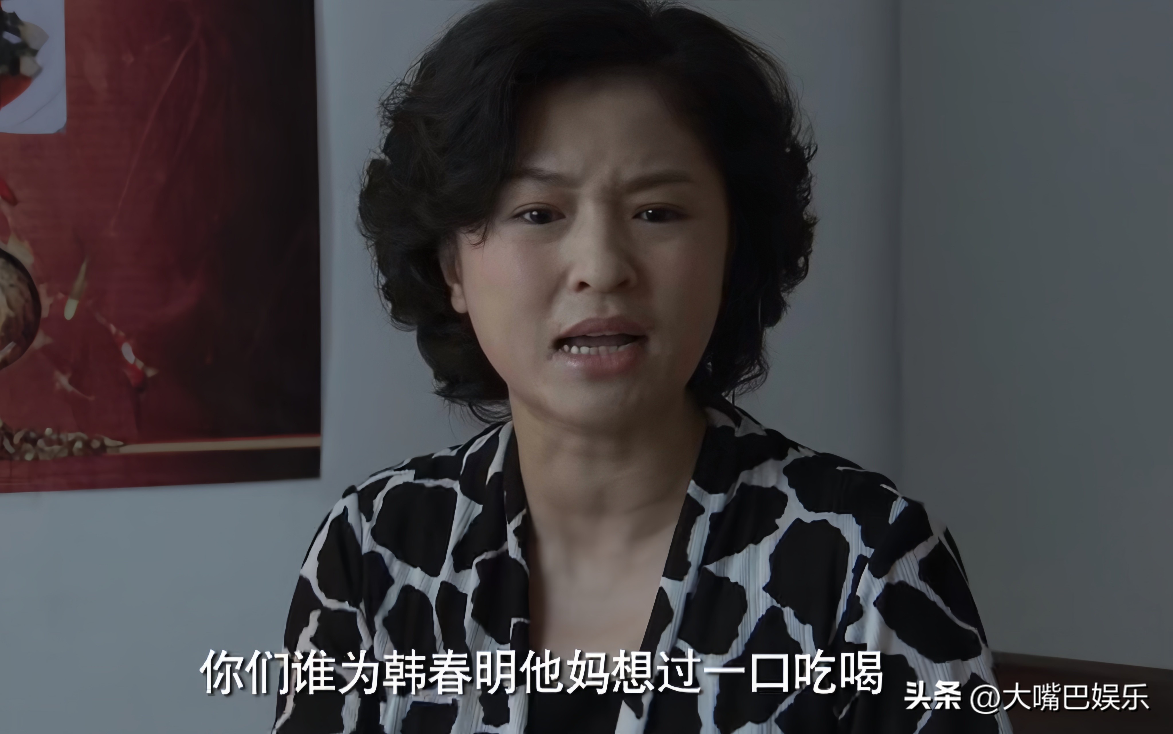 The overlooked beauty in "Under the Zhengyang Gate": the second sister ...