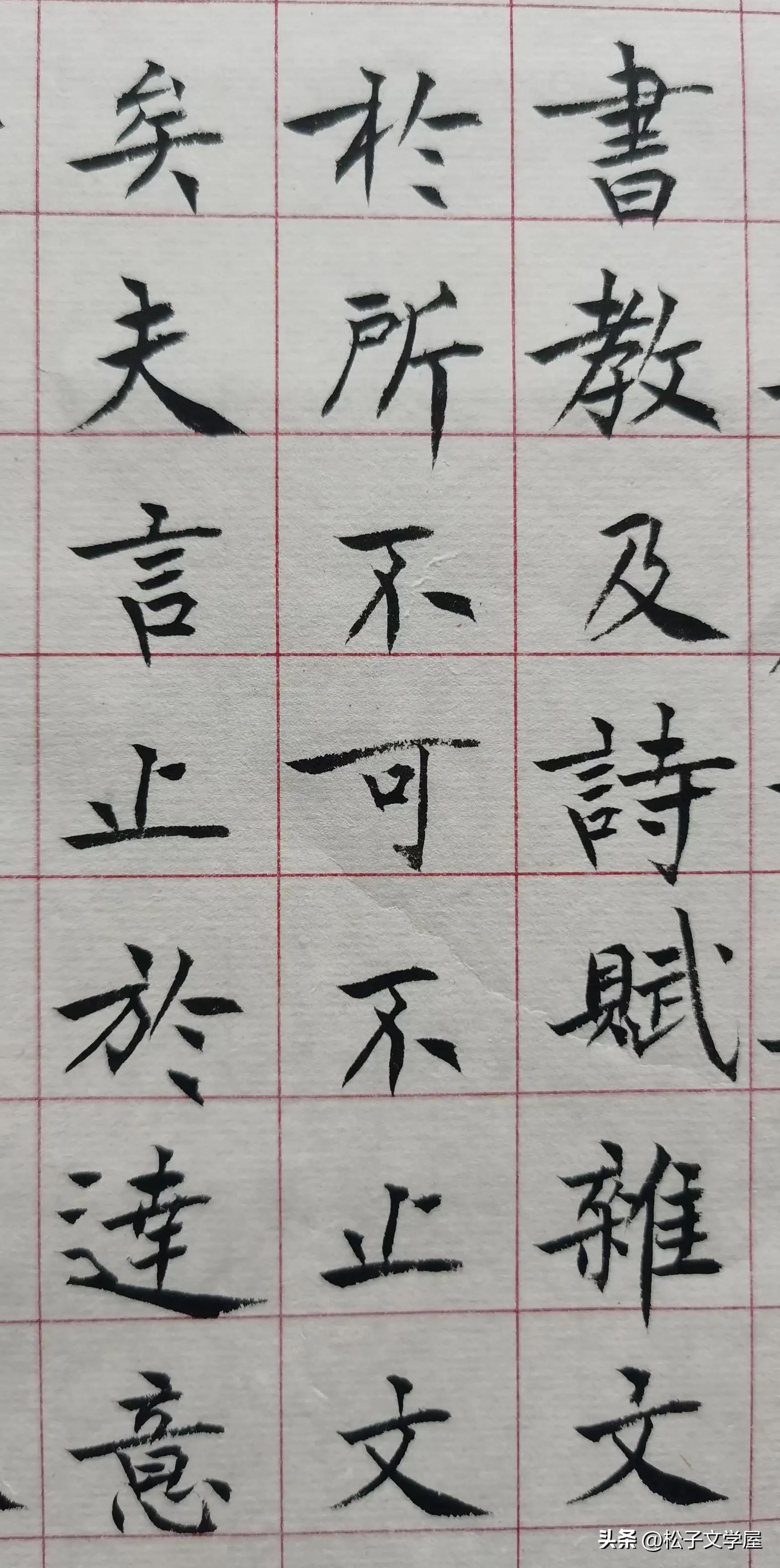 Li Xuguang's original ""Refining meaning" and "Refining sentences" one ...