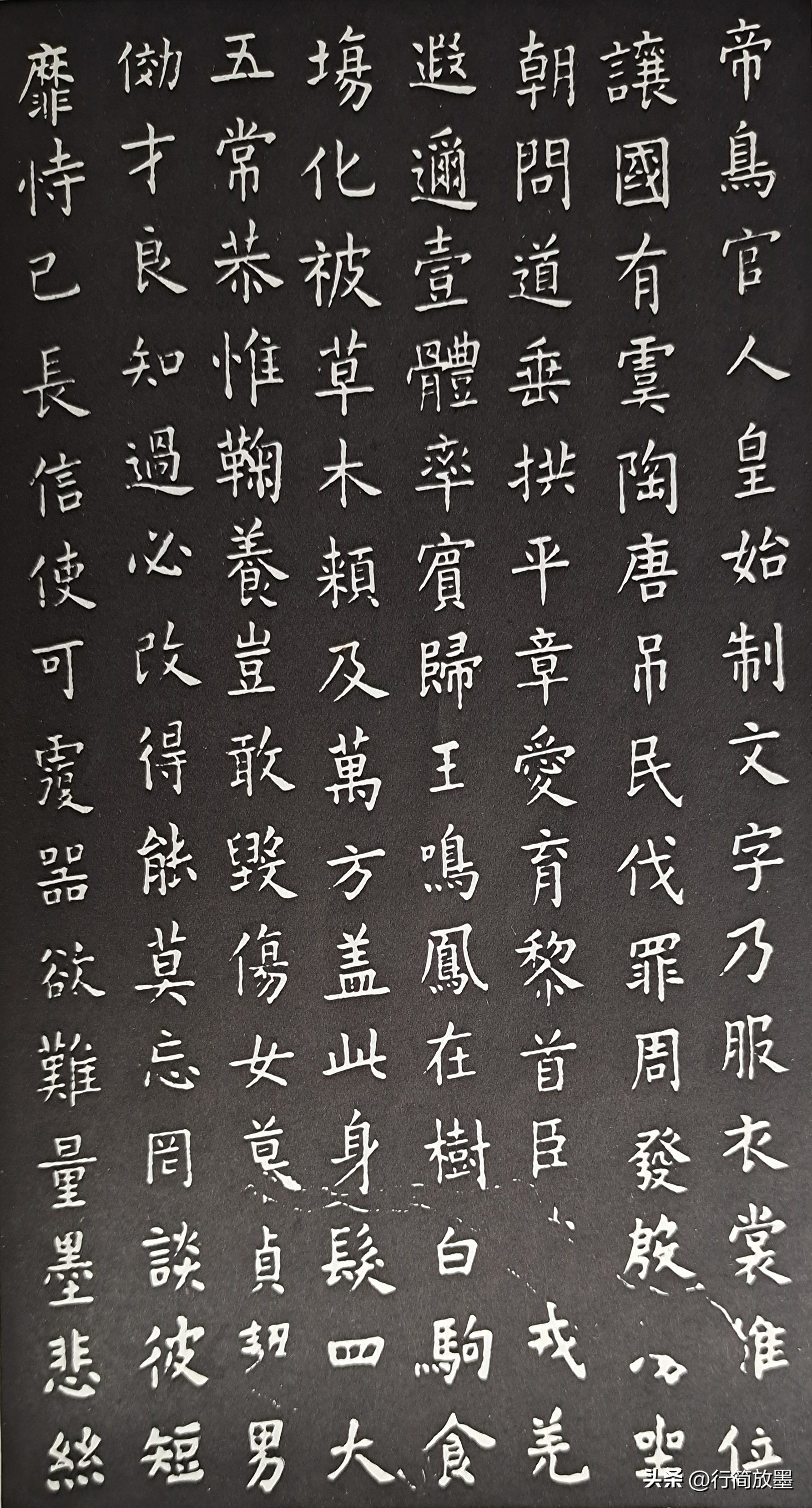 Ouyang Xun Xiaokai Thousand Characters Copybook Sharing - iMedia