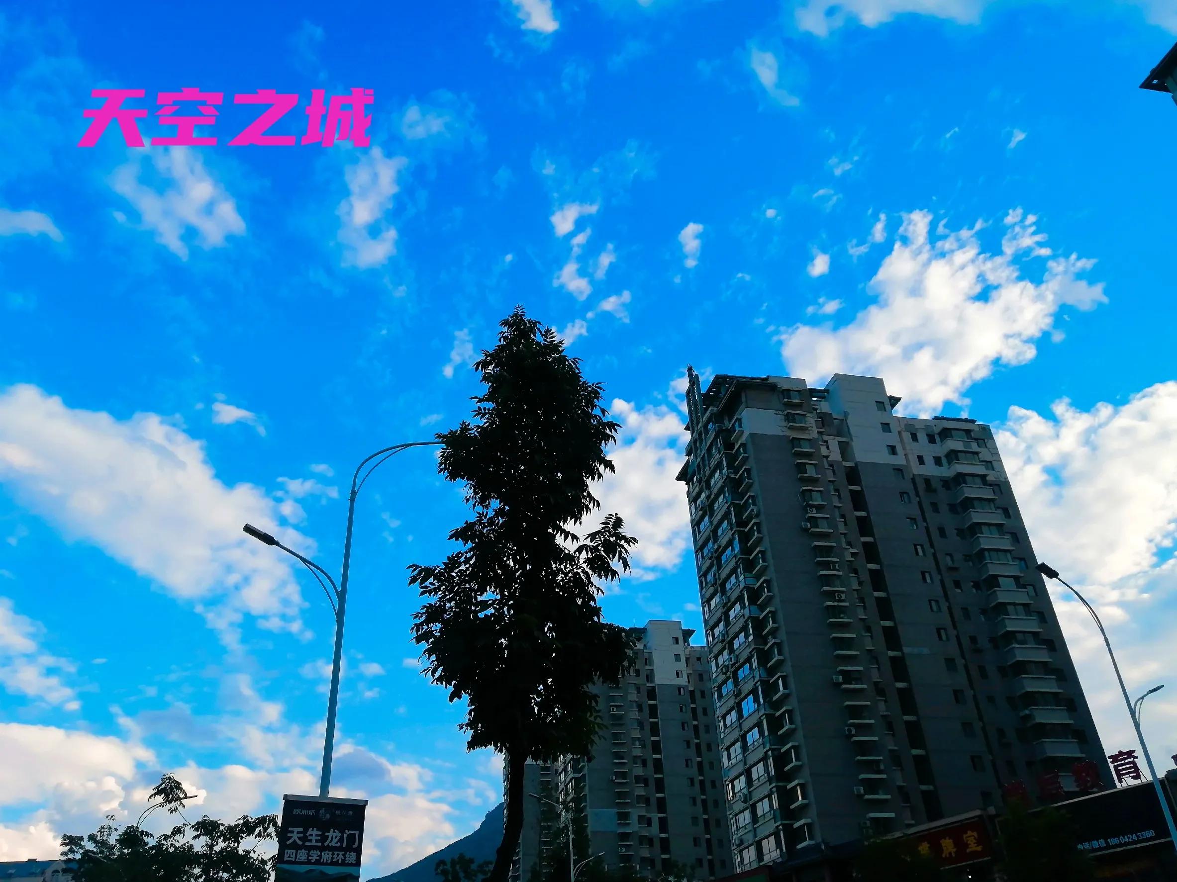 Autumn in Benxi - iNEWS