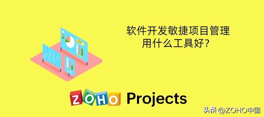 Which agile project management tool can keep the engineering process ...