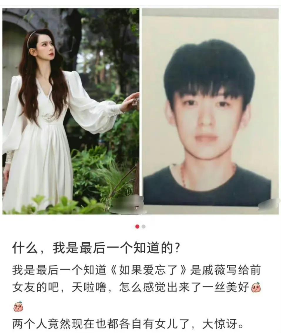 Do you still remember the love between Qi Wei and Lin Zijun that was forgotten by Cupid? - iMedia