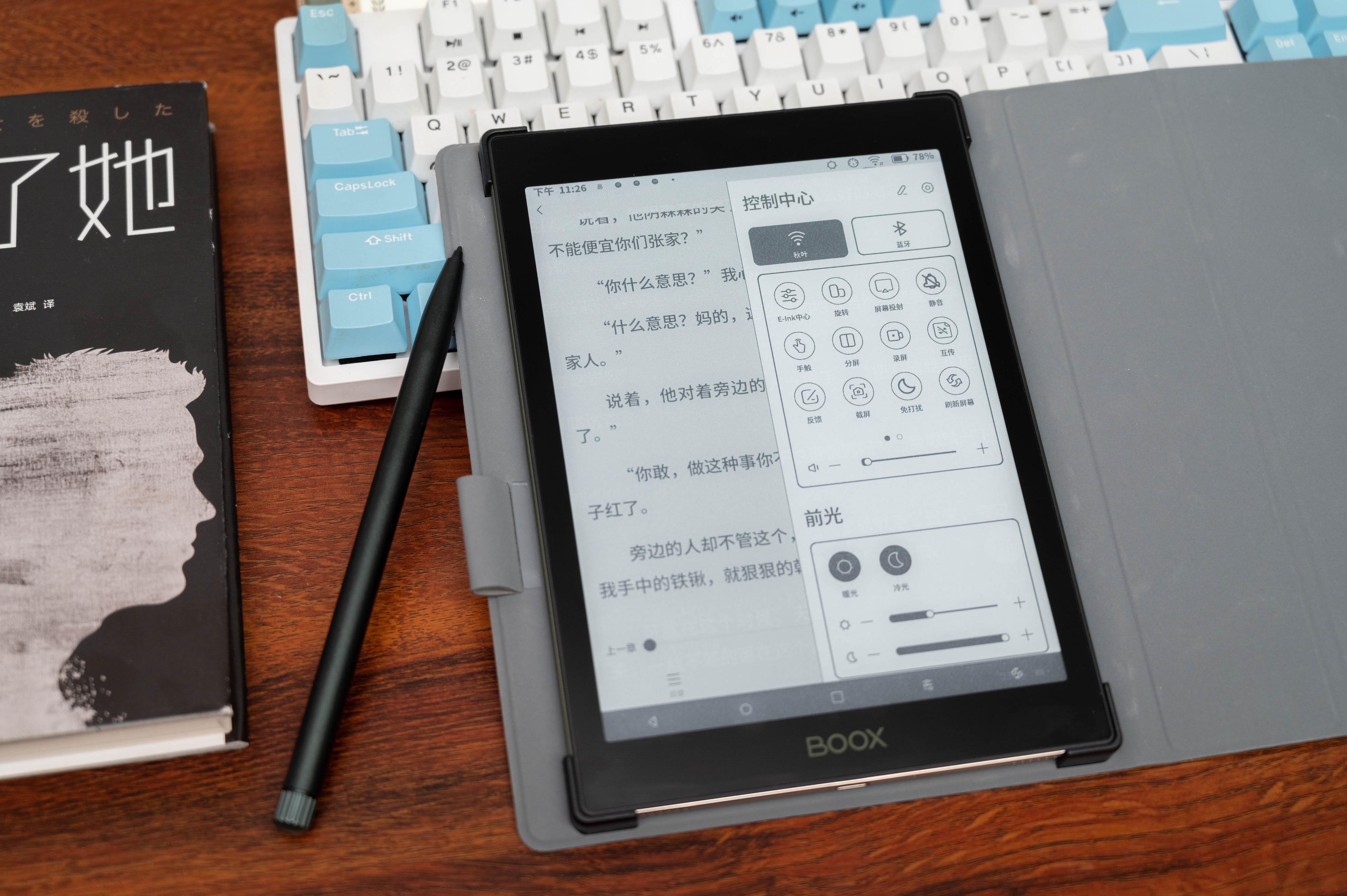 流暢的不像墨水屏，我的文石BOOX Tab8使用體驗分享 - 頭條匯