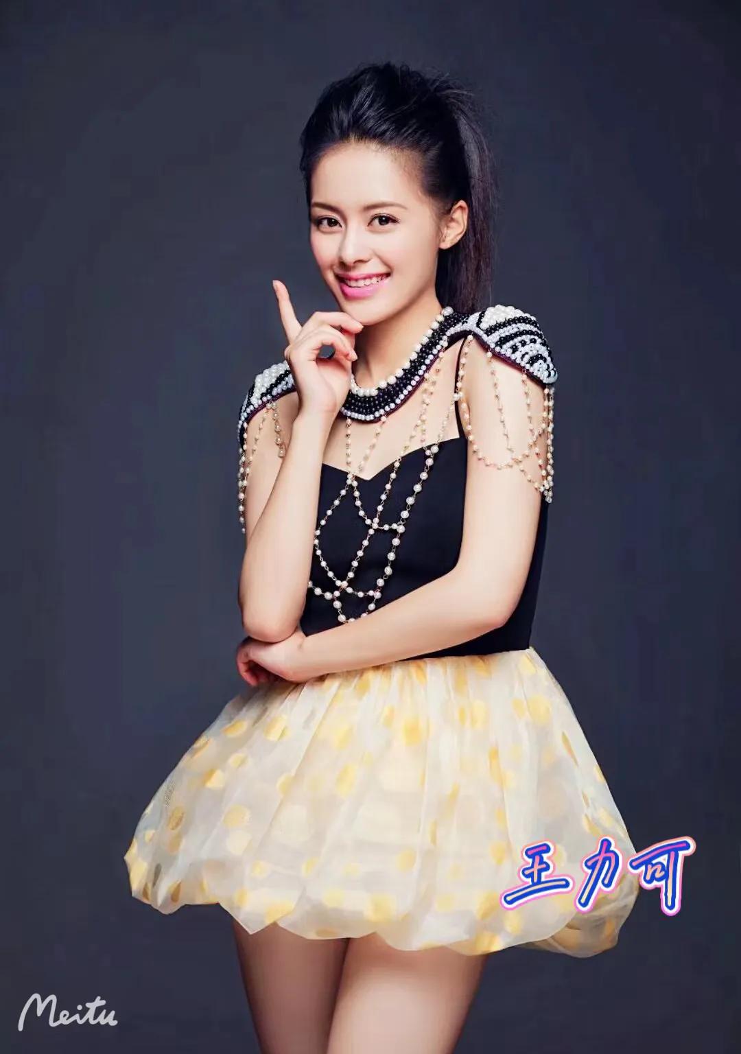 Brother Long's Star Atlas: Wang Like - iMedia