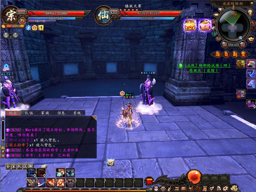 "Sword of Xuantian" "Shenbing internal test" must-have novice strategy ...