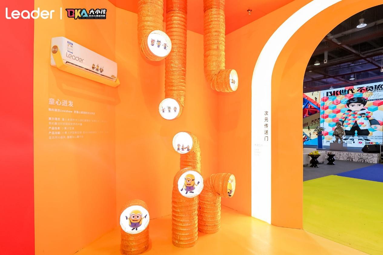 How to develop trendy life? Leader: Come to Guangzhou Design Week and ...