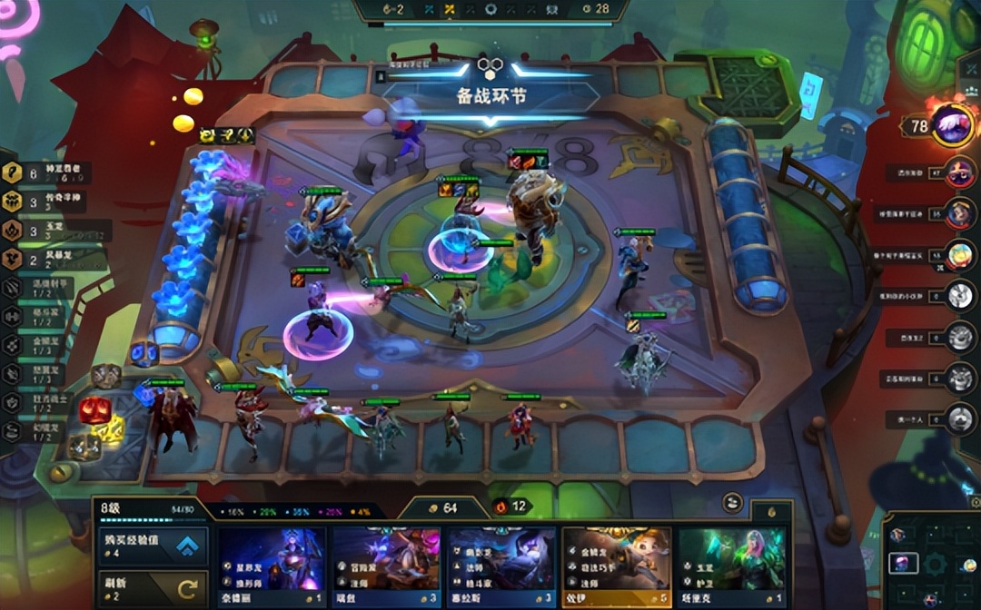 One star can also be C?Genting TFT legend demigod version answer, the ...