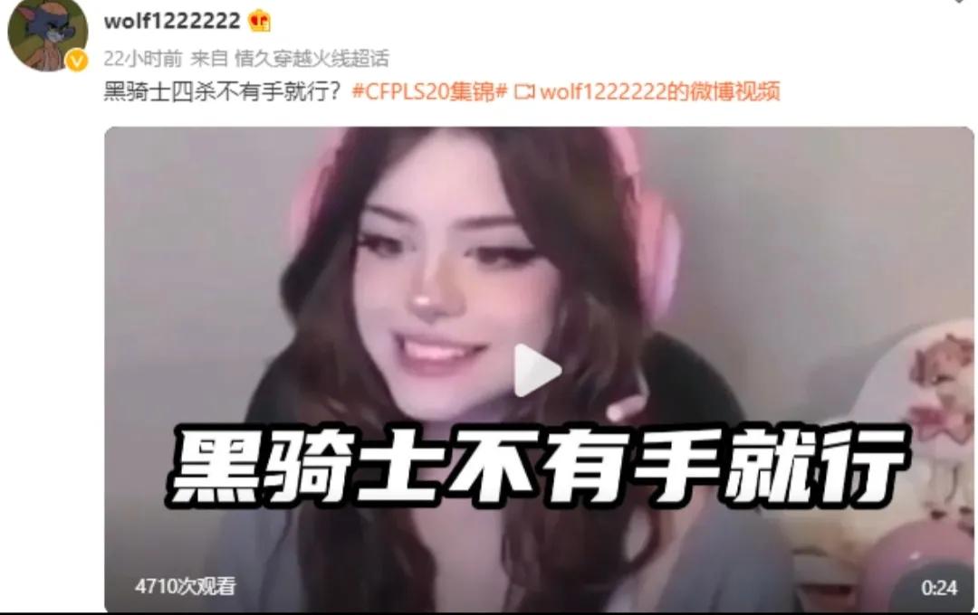 Nianpeng accelerated version of jumping music beats the table wolf king ...