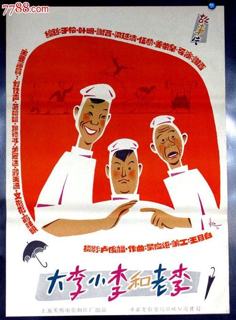 Xie Jin in Rao Shuguang's eyes: Xie Jin is the Balzac of the film ...