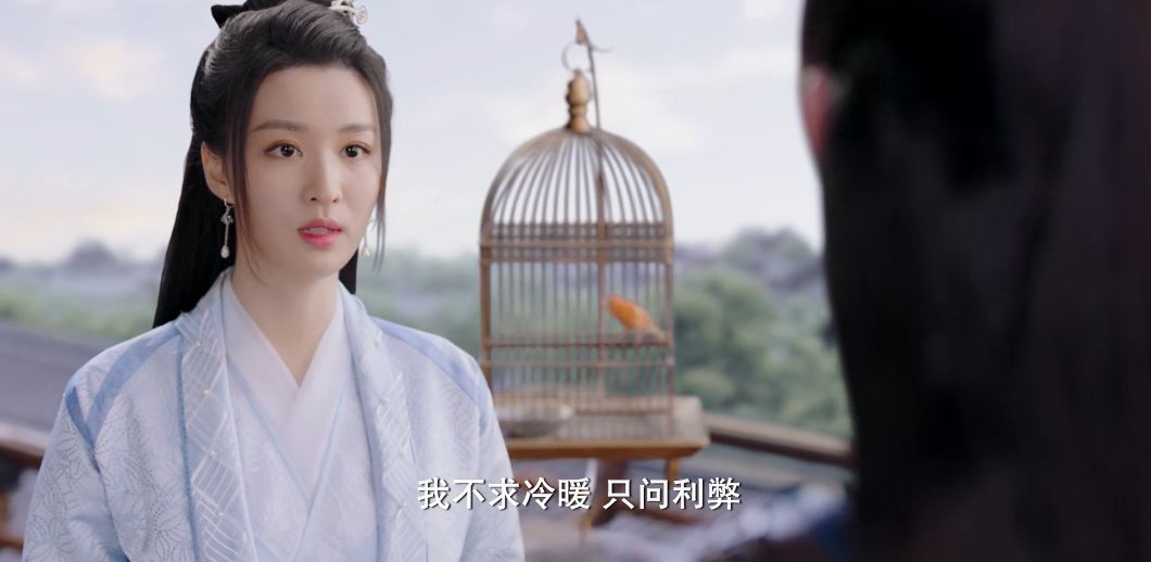 In "Jade Bone Yao", is Xue Lu scheming or intelligent? Why can't I get ...