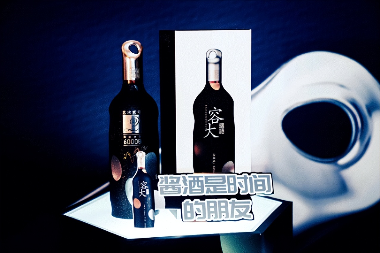 Limited to 60,000 bottles!World Premiere of Rongda Sauce Wine Art II ...