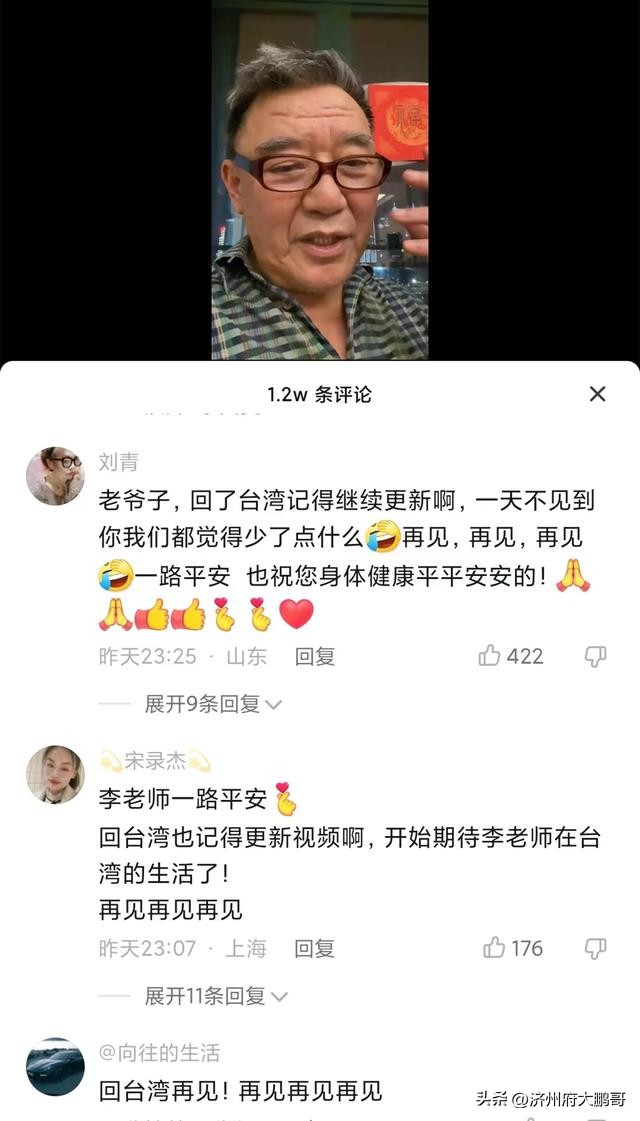 Li Liqun finally spoke again, different from Wu Zongxian and Huang An ...