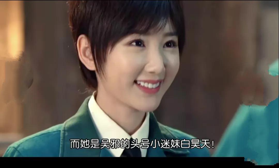 Mao Xiaotong and Wu Lipeng III's love-hate entanglement, in the third ...