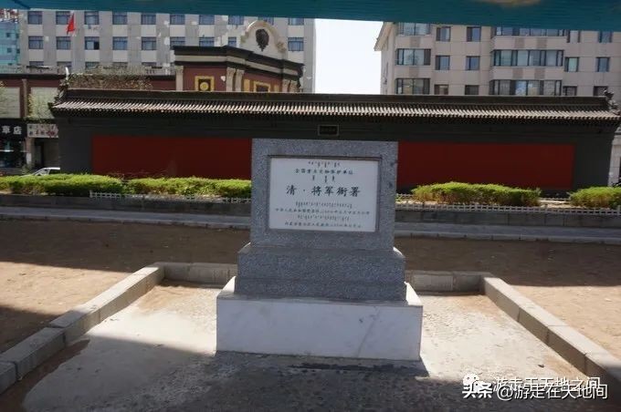 Suiyuan General's Office - iMedia