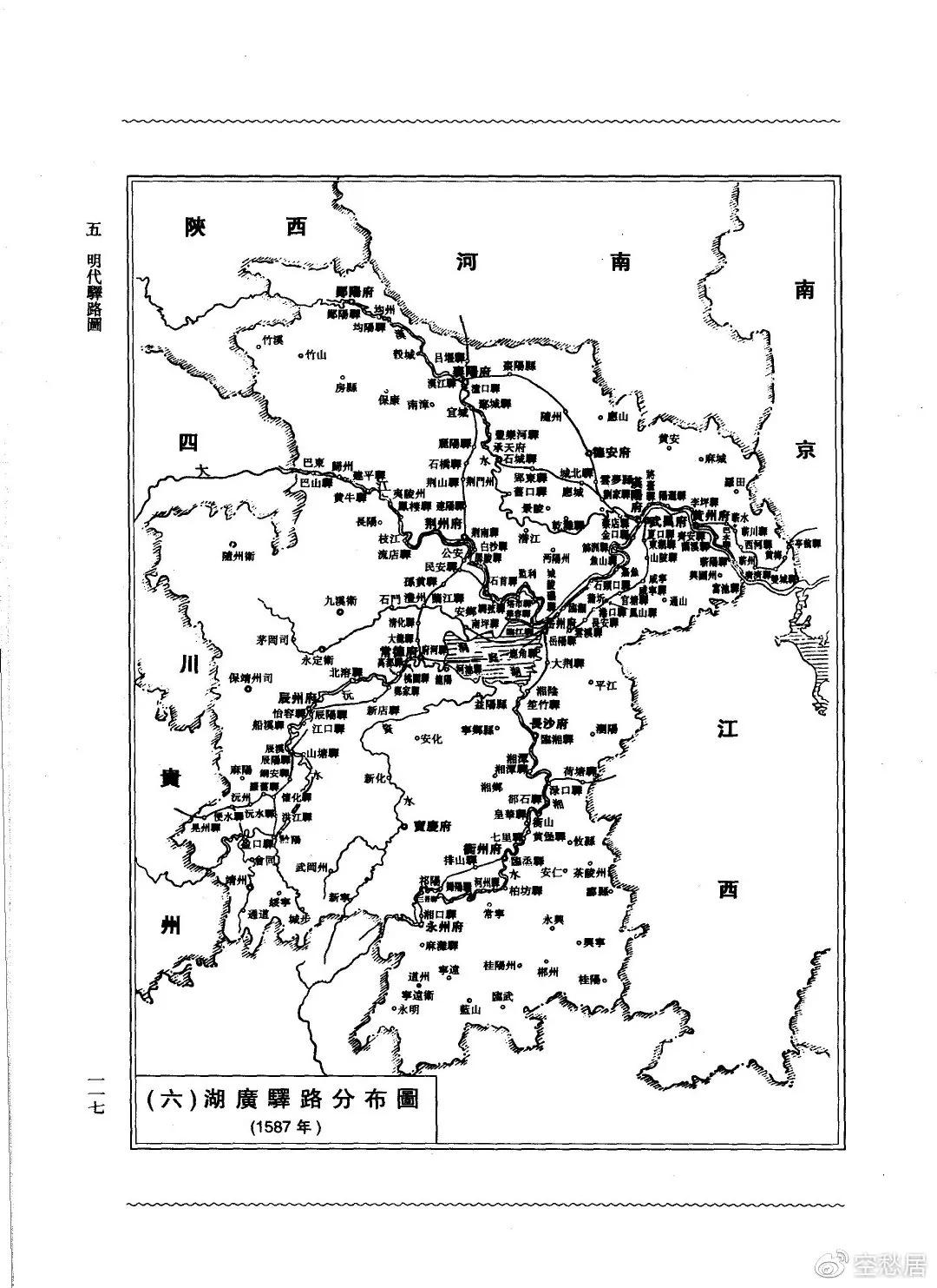 Map of Post Road in Ming Dynasty in 1587 - iNEWS