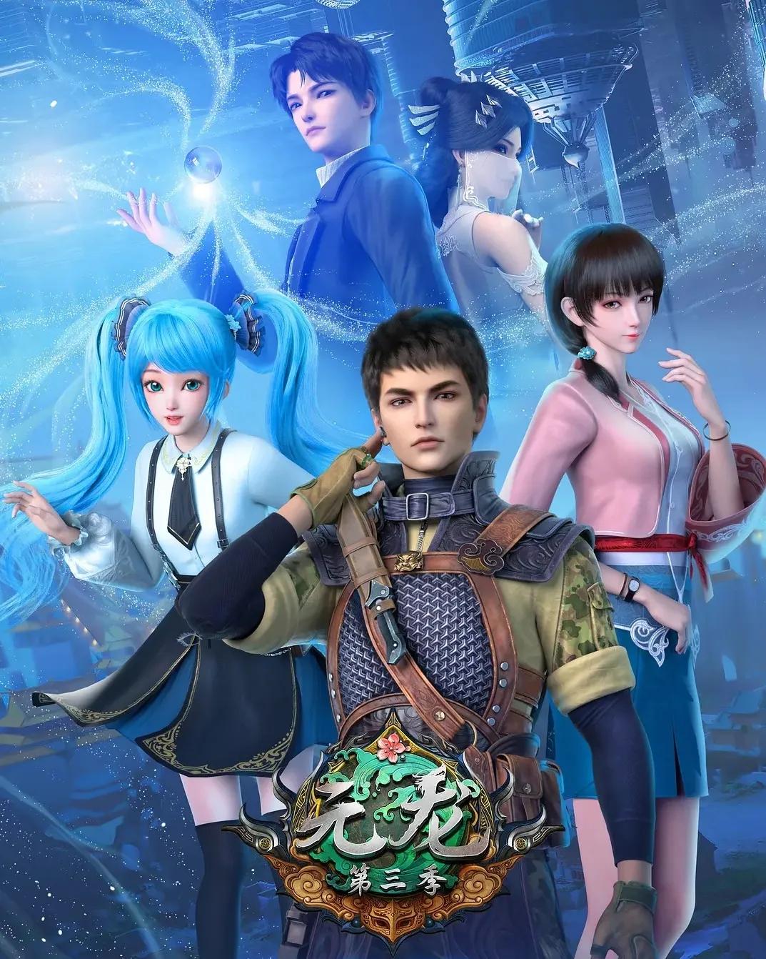 Six recent national comics with poor reputation, [Yuanlong] departed from the original [Three ...