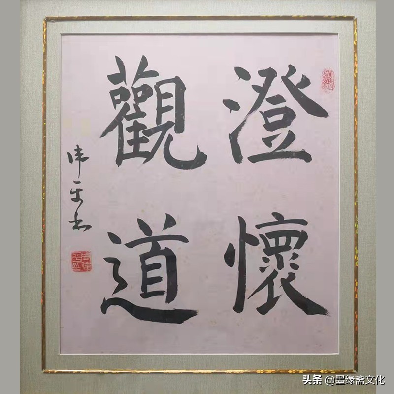 Appreciation of Teacher Zhou Weiping's Calligraphy Works - iNEWS