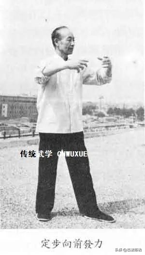 The secret of traditional martial arts stance, the core thing - iNEWS