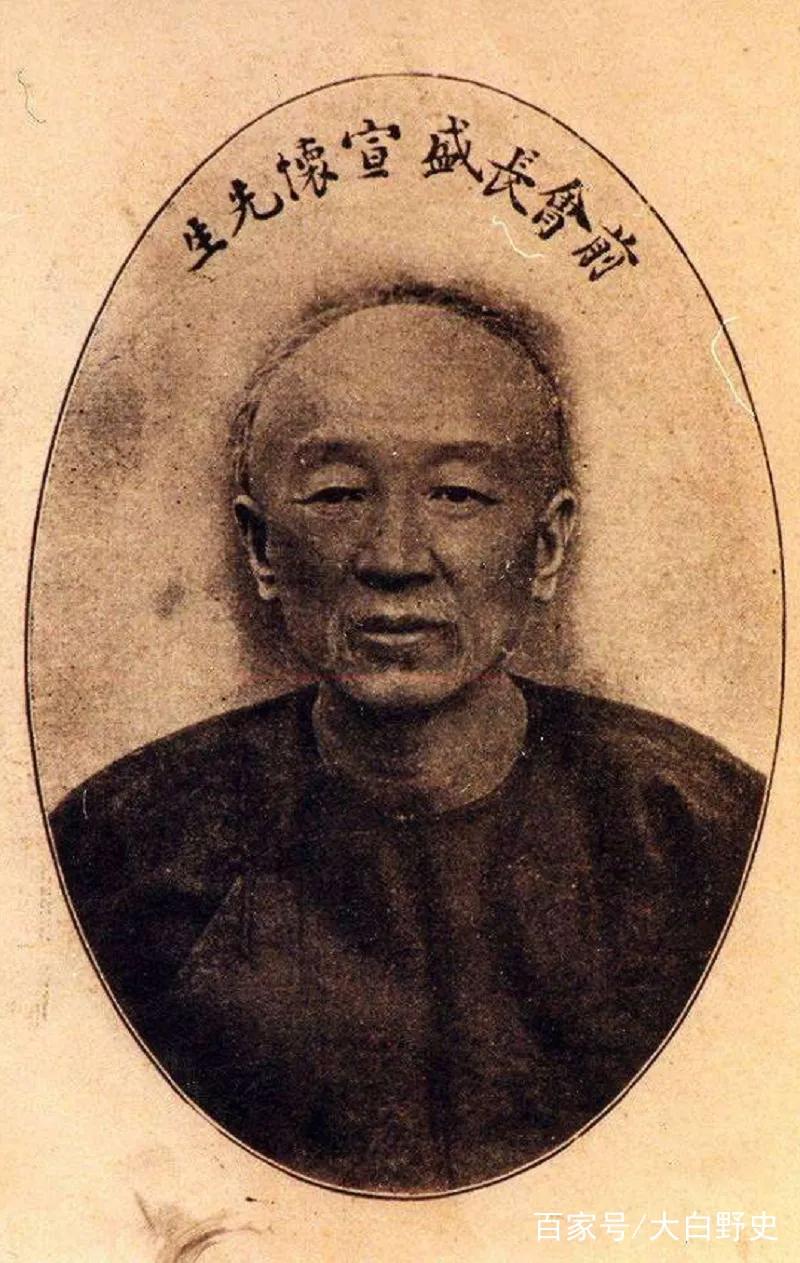 Sheng Xuanhuai, the richest man in the late Qing Dynasty, had his will ...