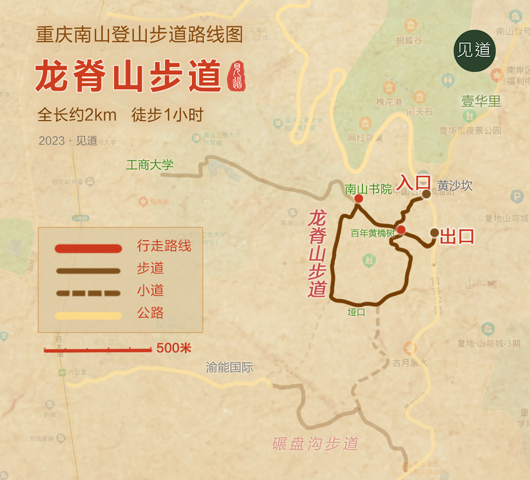 Five kilometers · Longji Mountain Trail (Huangshakan) - iMedia