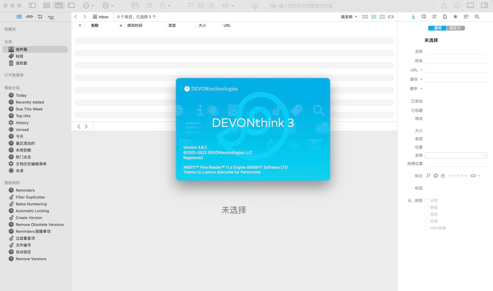 DEVONthink Pro 3 for Mac(文檔管理工具) - 資訊咖