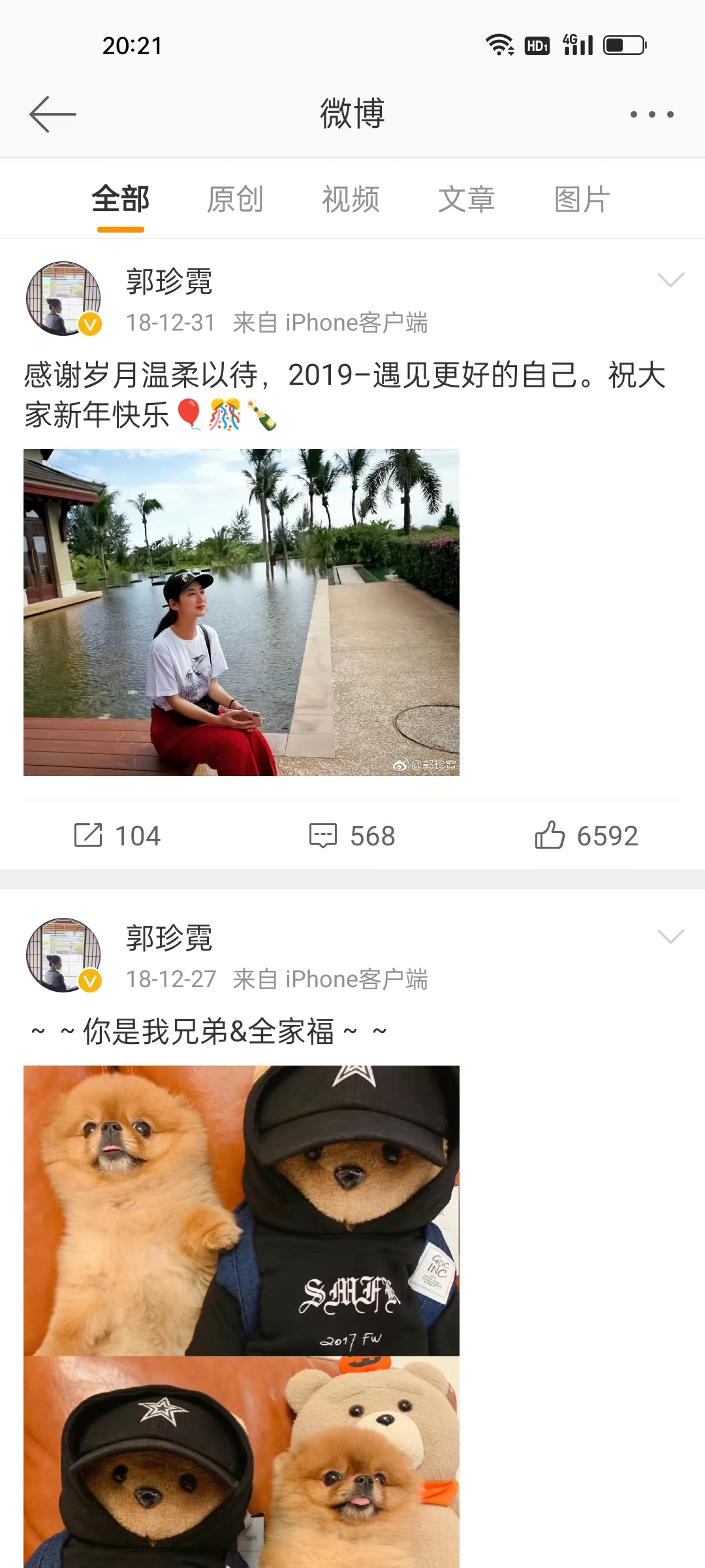 Where has Guo Zhenni, played by Zhao Hede, gone in the past few years ...