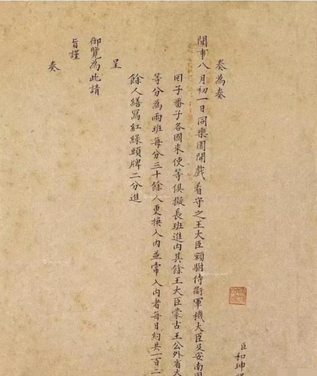 He Shen: A Cultural Capable Person Among Qing Dynasty Officials - iNEWS