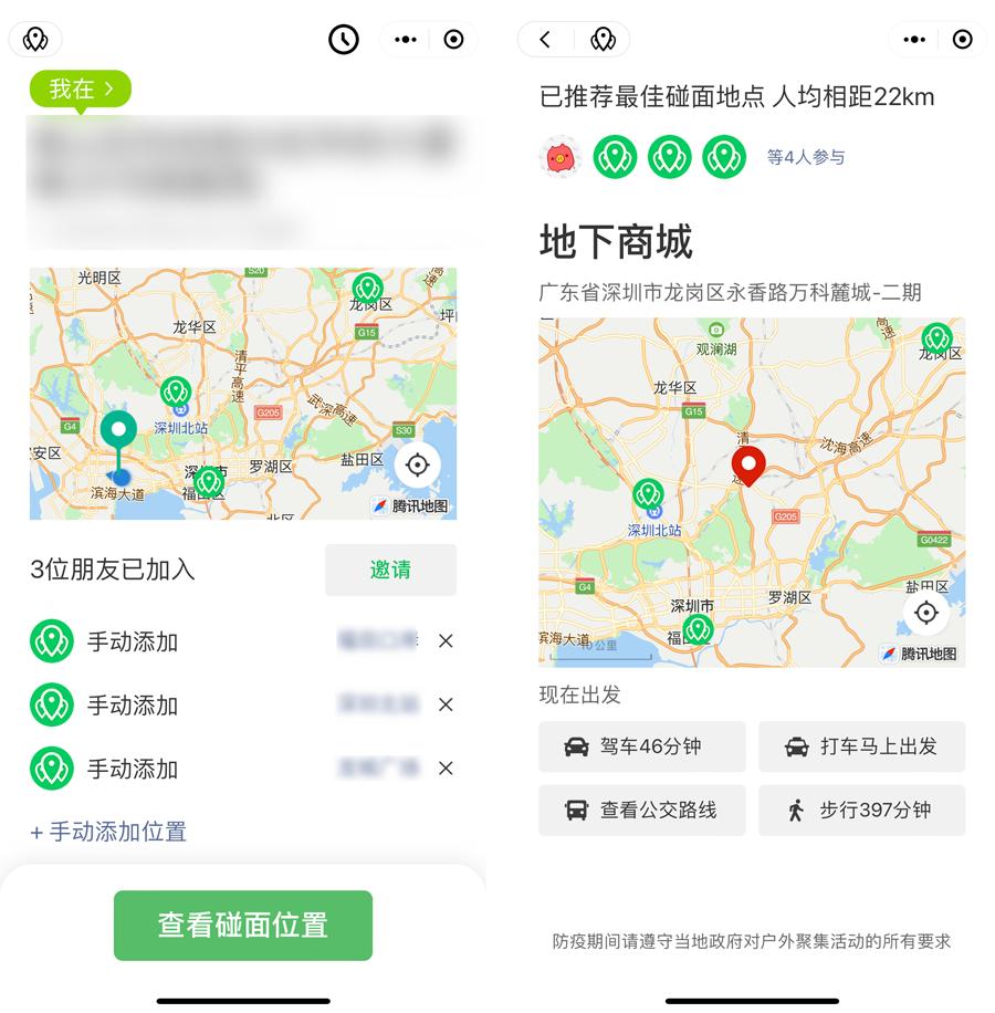 Have you ever used this wave of hidden functions of WeChat? - iMedia