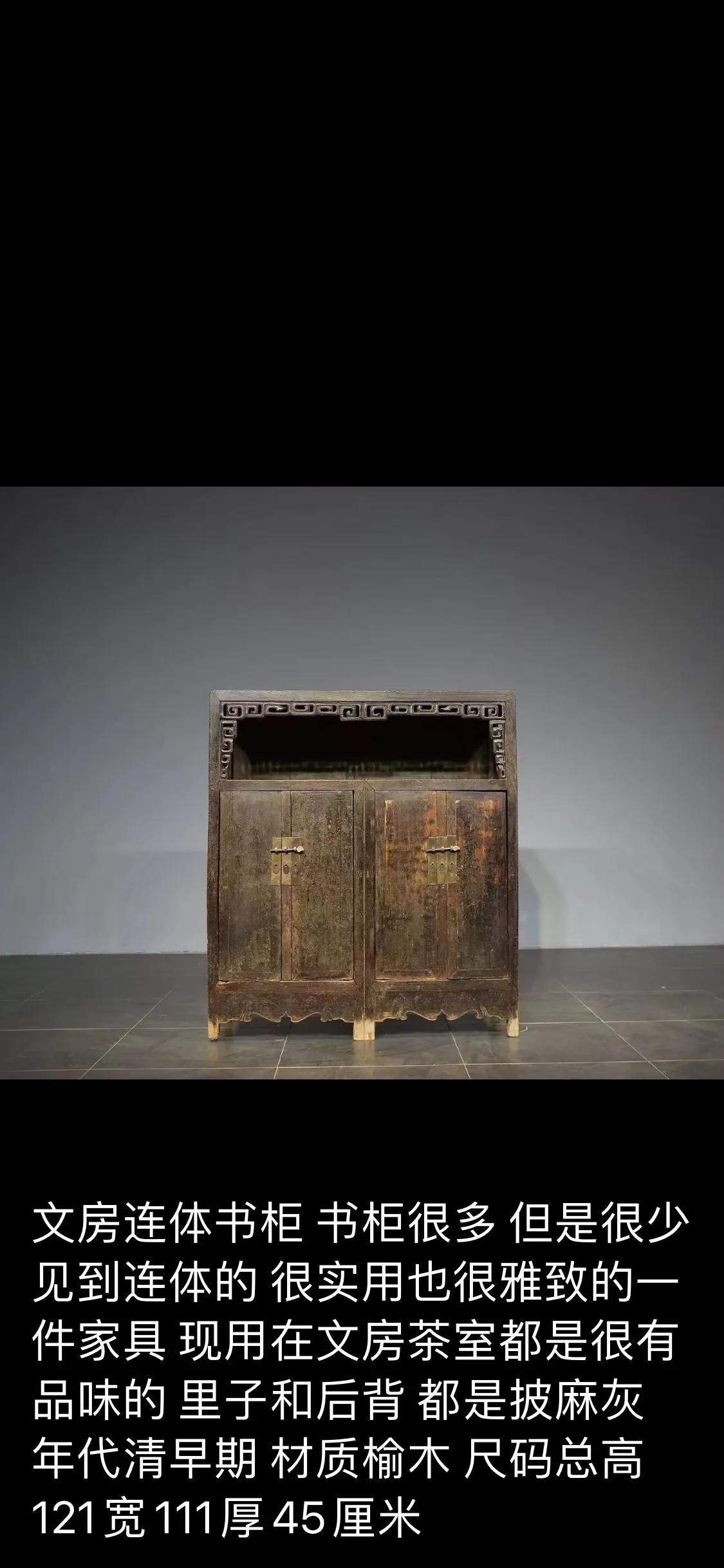 study one-piece bookcase - iNEWS