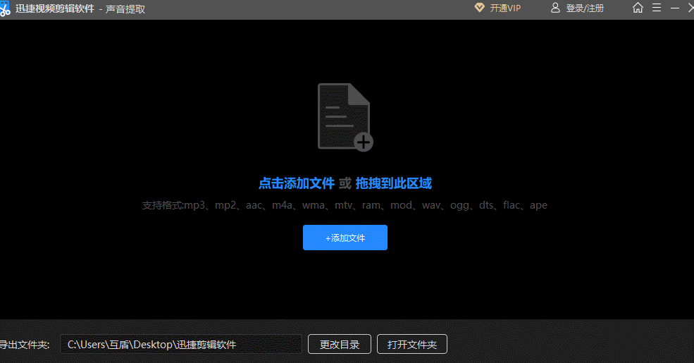 For vocal accompaniment extraction, try this tool!Extract audio with ...