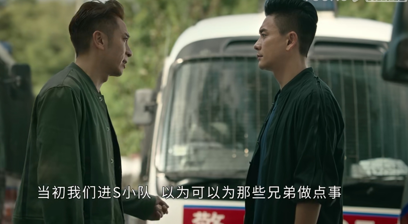 Flying Tiger's Aspiring Hero: Xu Sen's conspiracy revealed, Du Wenbin's ...