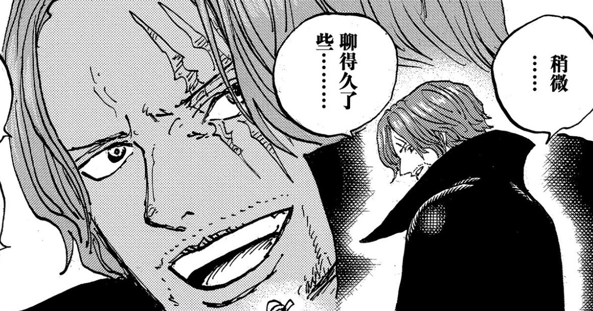 One Piece Information: CP9 is officially upgraded, CP0 is super ...