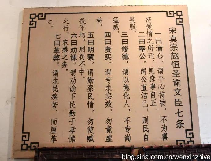 Song Zhenzong Zhao Heng: The emperor who was scolded by later ...