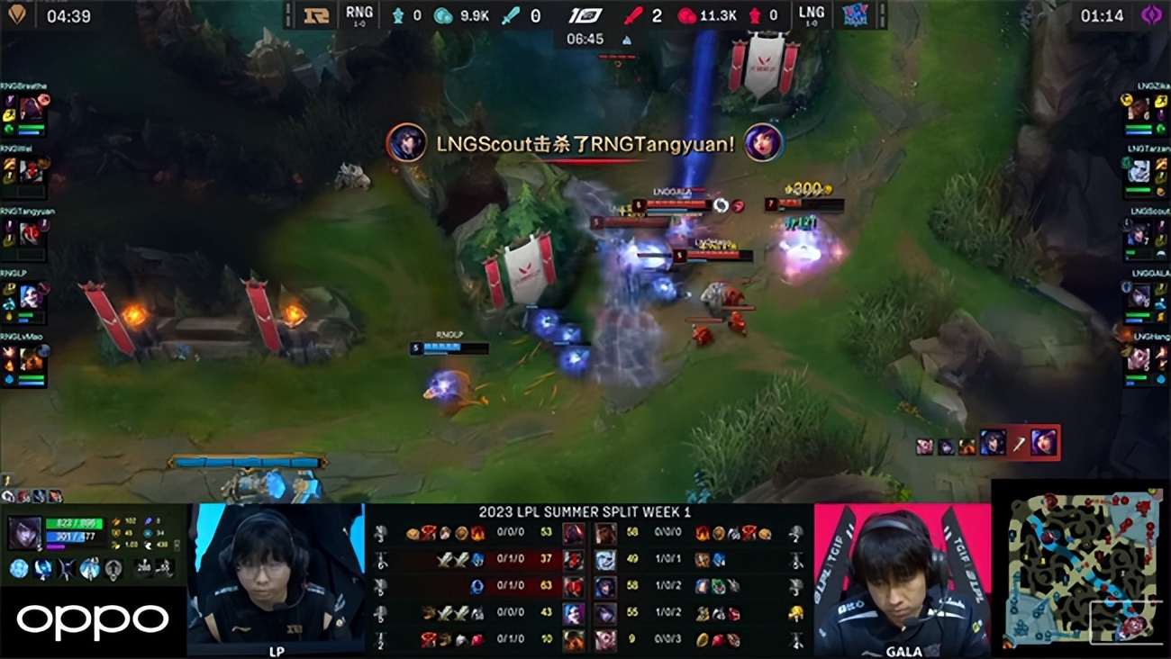 LOL-LPL：GALA厄斐琉斯突臉輸出手刃舊主，LNG團戰碾壓2-0輕取RNG - 頭條匯