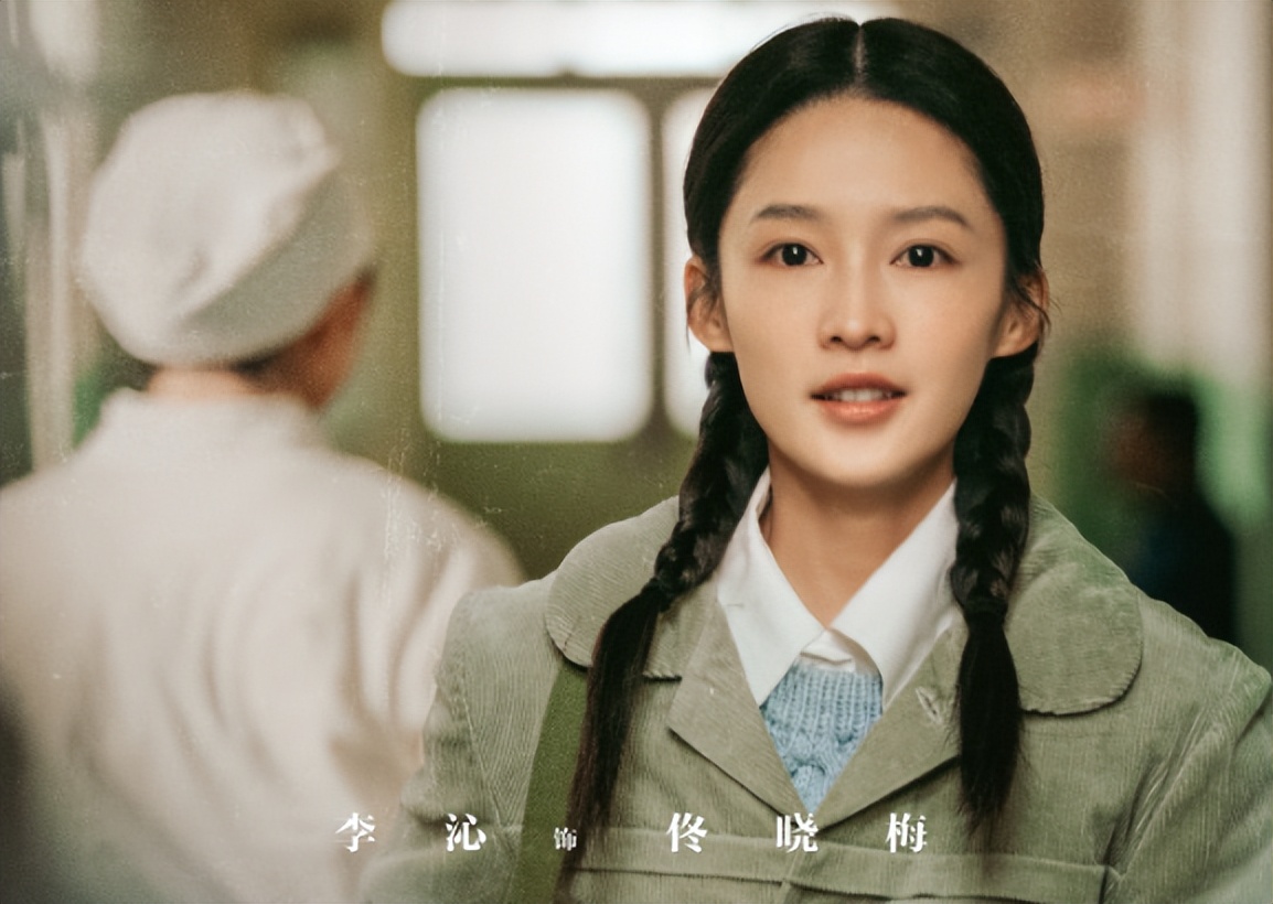 The heroine of the same era played by Li Qin, put Liu Qiaozhen and Tong ...