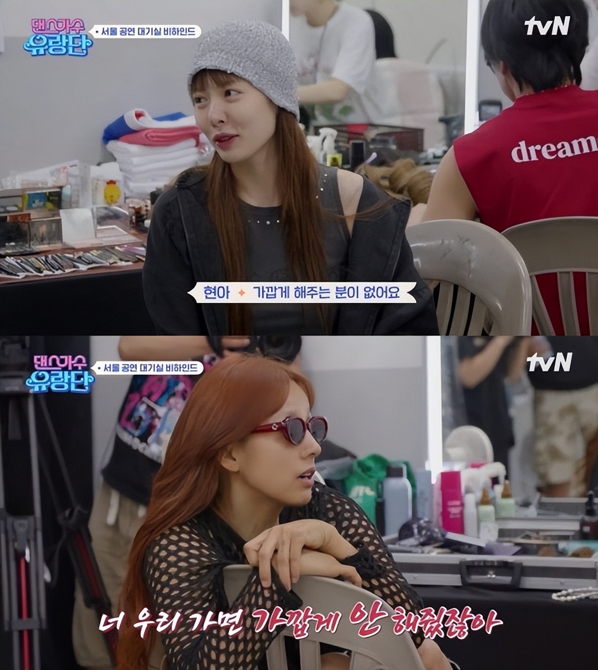 Hyuna said that she has the loneliness of an older star, and Lee Hyori ...