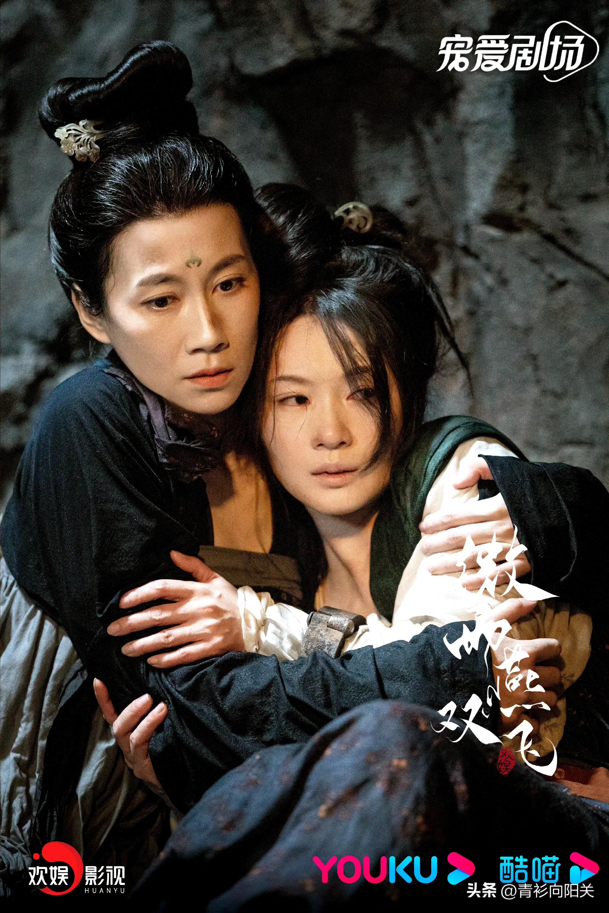 The same actor is Shen Shi in "Jade House Spring", and Shen Shumo in "Micro Swifts Flying ...