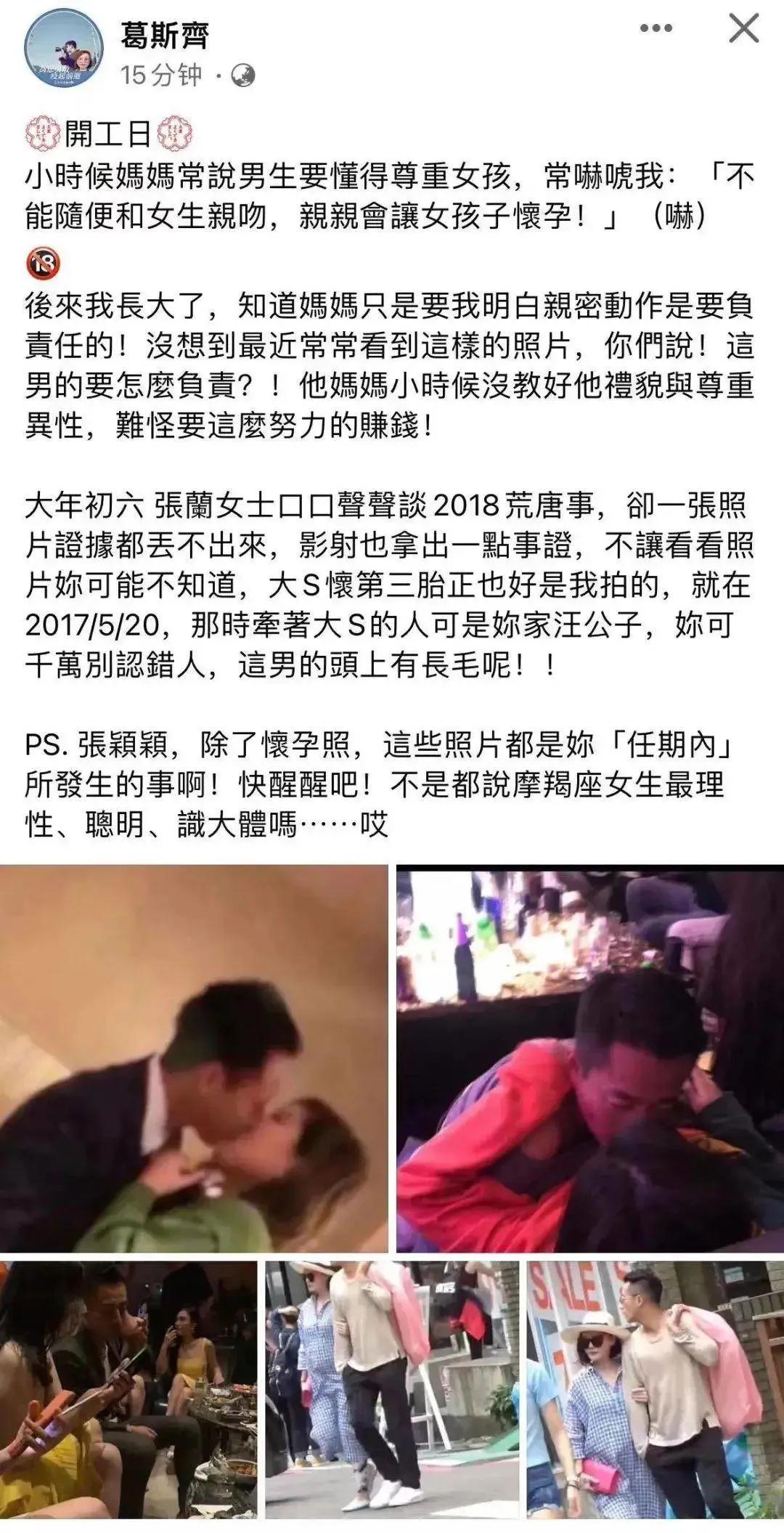 The paparazzi Ge Siqi hugged Zhuo Wei's "thigh" and wanted to join forces to bring down Zhang ...