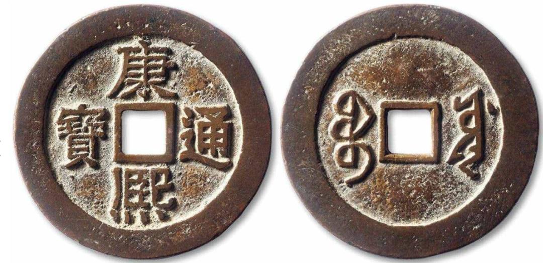 Are the copper coins with square holes in the Qing Dynasty of high ...
