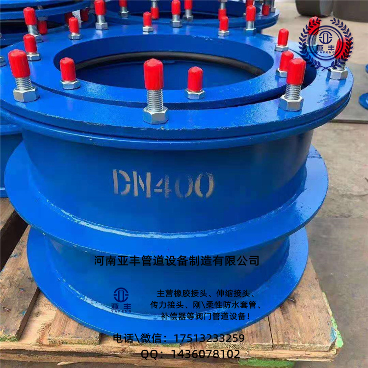 What are the requirements for flexible waterproof casing installation ...