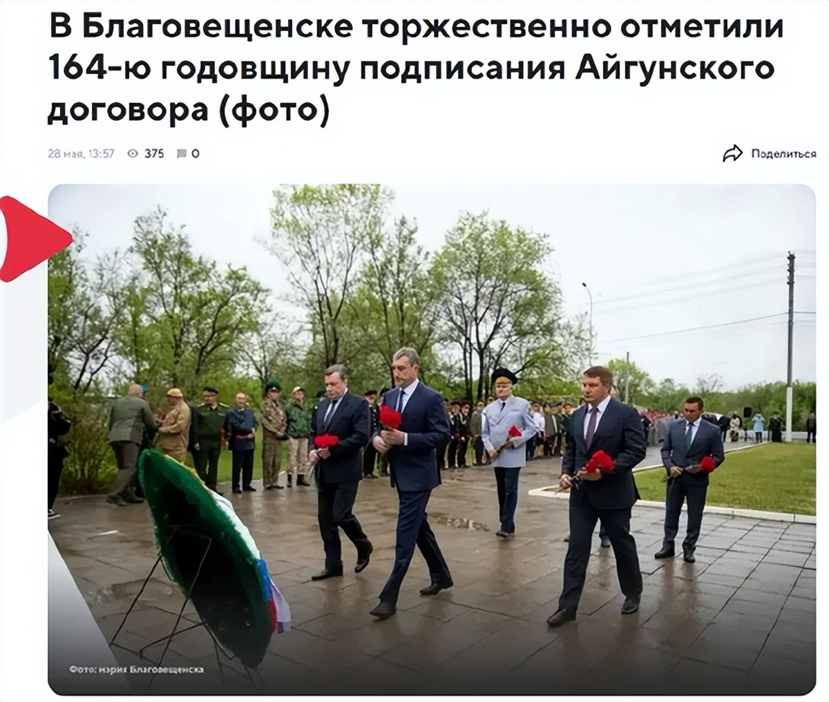 In 1858, what happened in Aigun, should we really forget? - iMedia