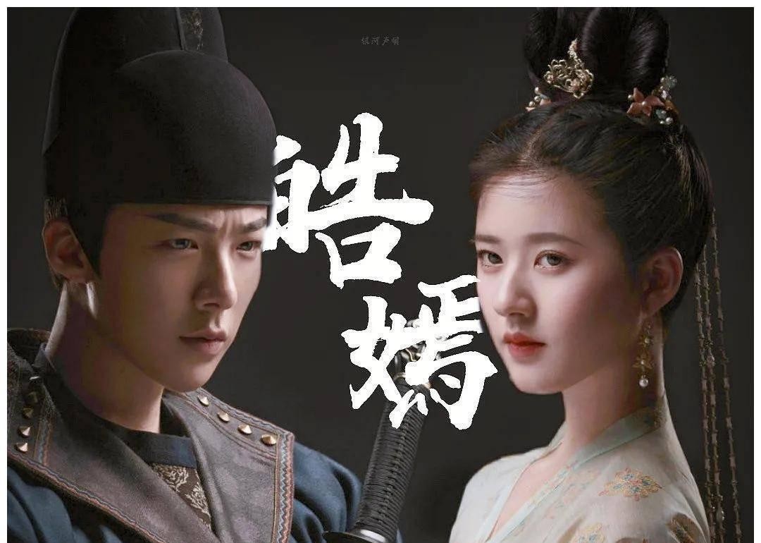 "Little White Rabbit" Li Leyan and the cold-blooded guard Hao Du in ...