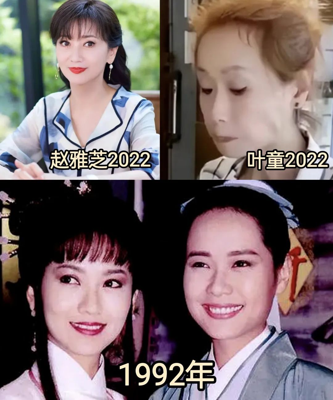 Ye Tong's high-profile comeback, Zhao Yazhi is 9 years older than her ...