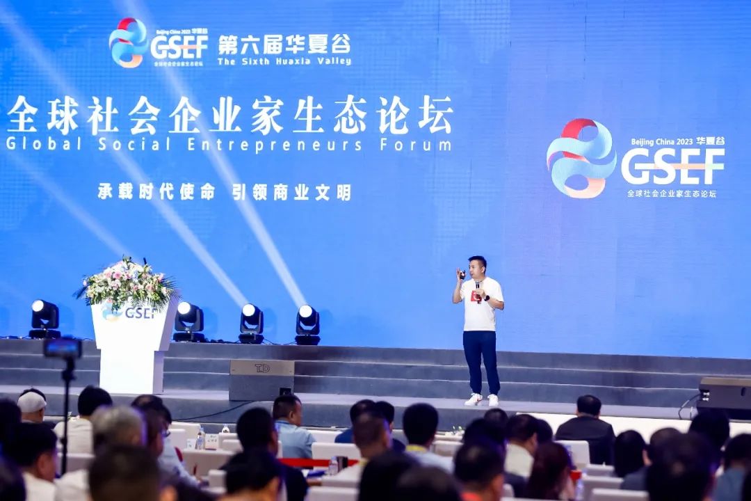 Mr. Ye Guofu, founder of Miniso, gave a keynote speech on "How to ...