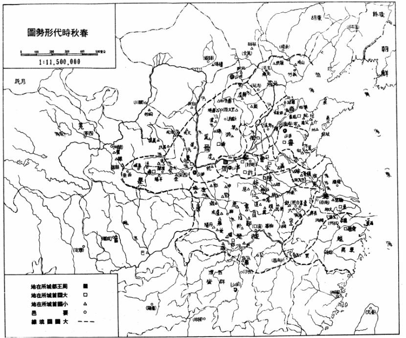 The Spring and Autumn Period of History: The End of the Spring and ...