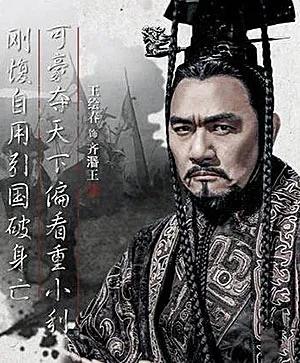 Yanzhao Wang Yanzhi: the only Ming monarch of the Yan Kingdom for eight ...