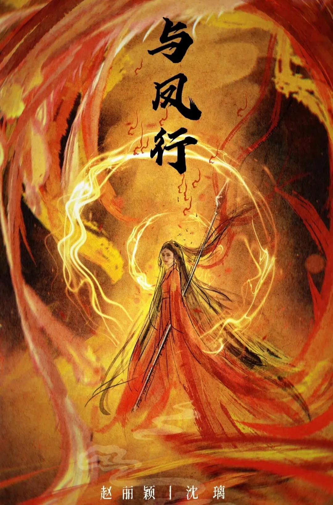 Xiao Zhan and Zhao Liying, the new "drama seedlings": Is there any drama that can challenge ...