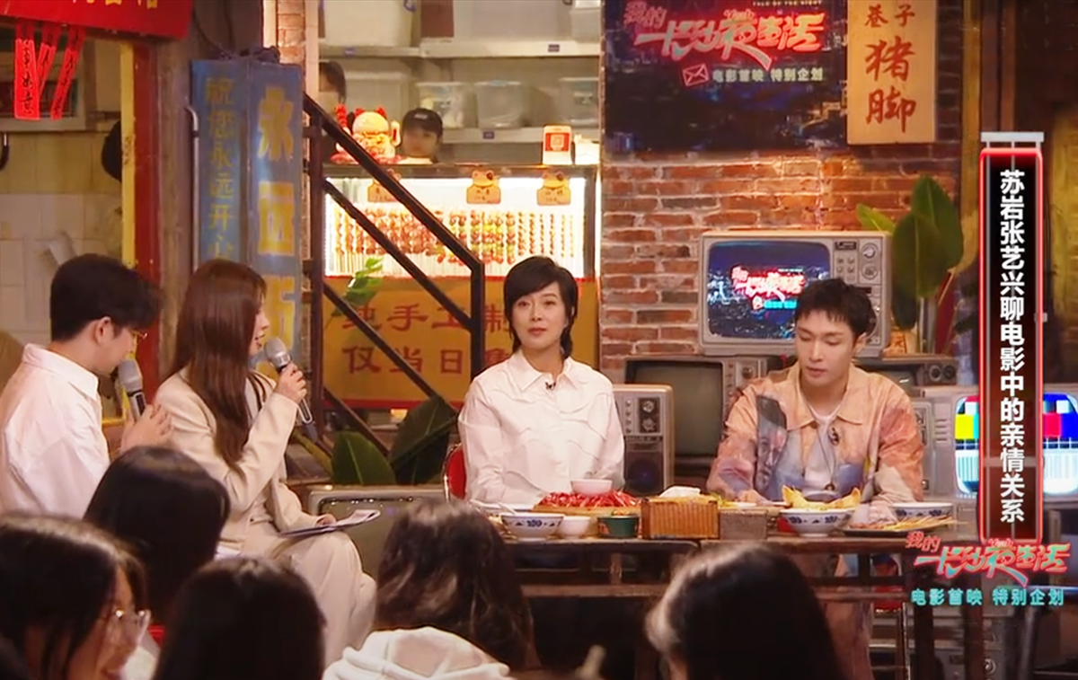 Mango Movie Premiere Party: Shen Mengchen and Qi Sijun take the lead ...