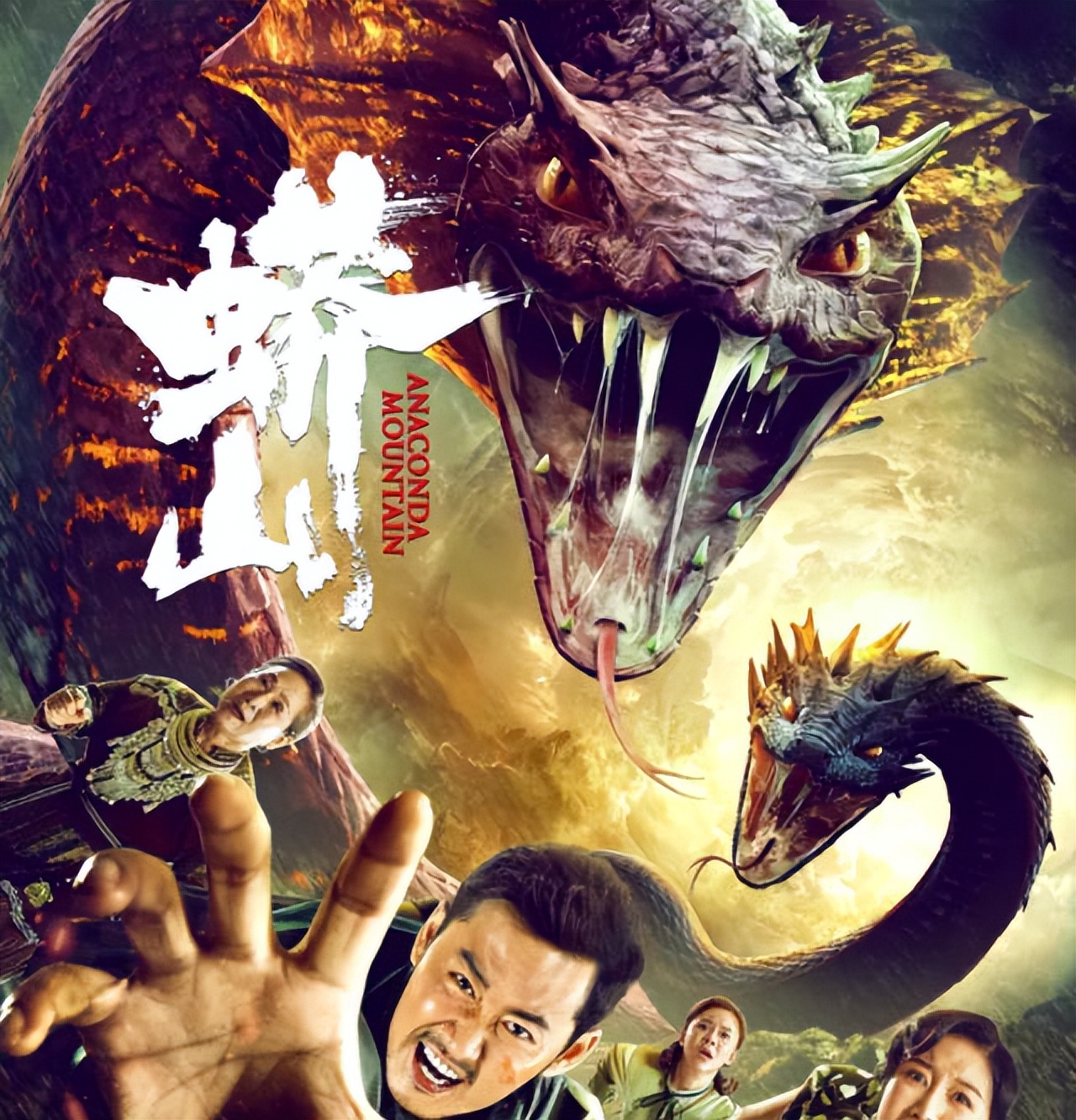 Film review: Self-destructing setting, unknown heroine, still destroys ...