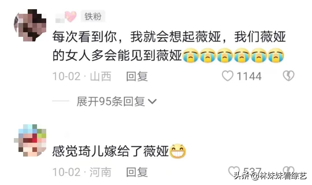 Douyin "Weiya" appeared, TOP10 anchor list released - iNEWS